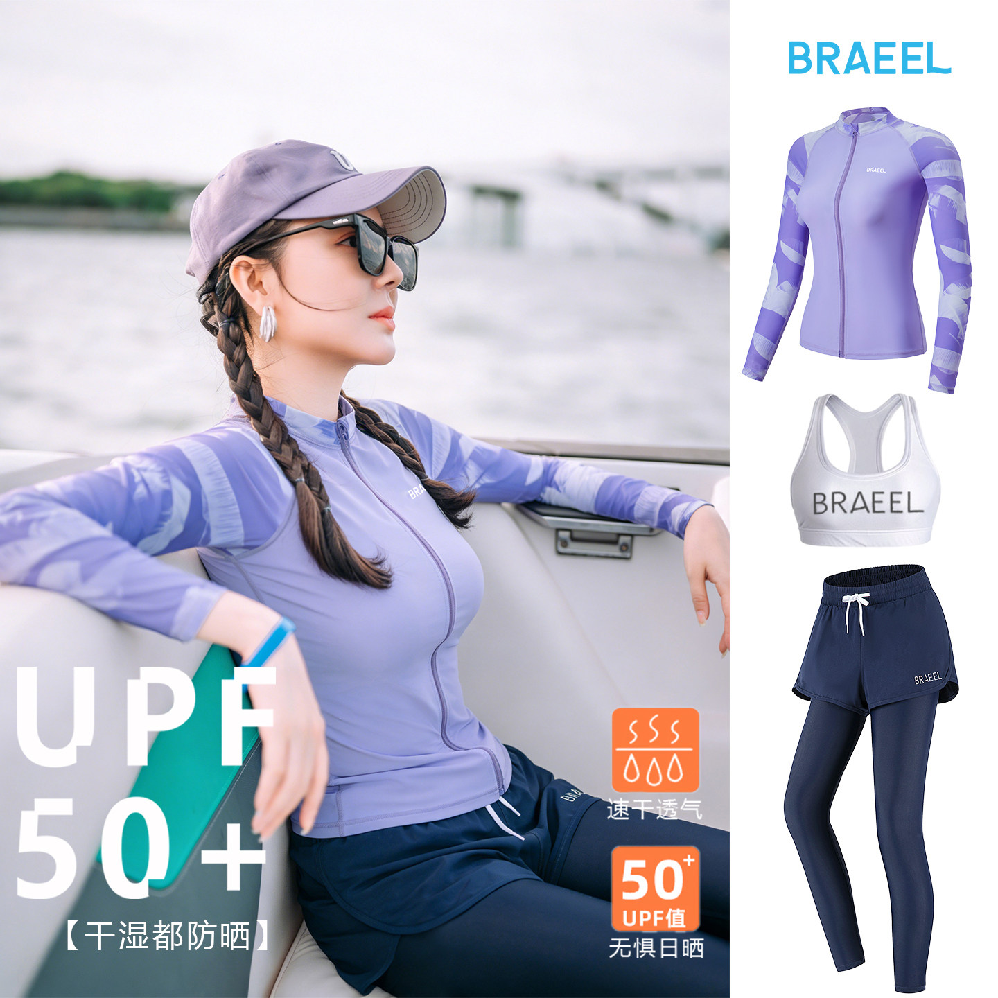 韩国潜水服女士分体显瘦防晒速干冲浪服长袖温泉漂流游泳衣水母服