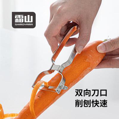 霜山不锈钢削皮刀厨房土豆去皮刀苹果刮皮刀锯齿形多功能果蔬刨刀