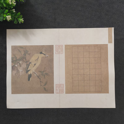 a4方格硬笔钢笔书法纸复古学生