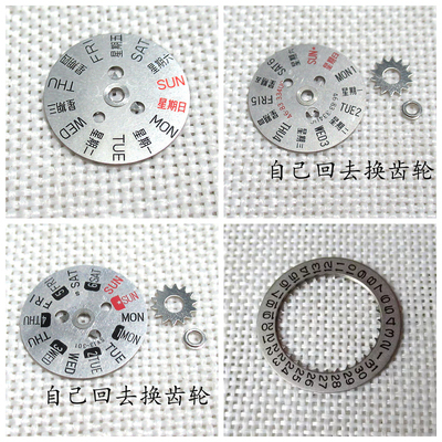 手表配件零件4694146943机芯