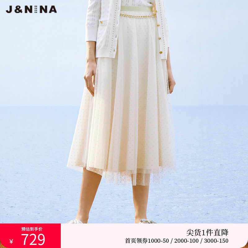jnina捷恩尼纳郭珮玲春夏新款纯白色网纱半裙波点轻薄半身裙_虎窝淘