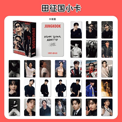男团成员jungkook田柾国55张卡