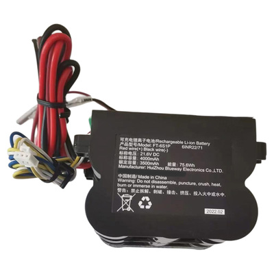 适配Miboi米博洗地机QX-V6A V7Pro Q7Pro FT-6S1P扫地吸尘器电池