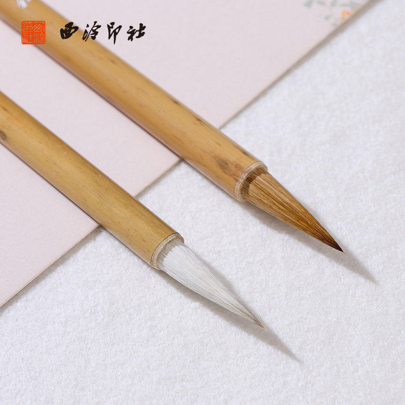 【西泠印社】春分谷雨毛笔书法专用专业级狼毫兼毫湘妃竹中楷毛笔套装练字写字笔羊毫楷书隶书行书学生礼物