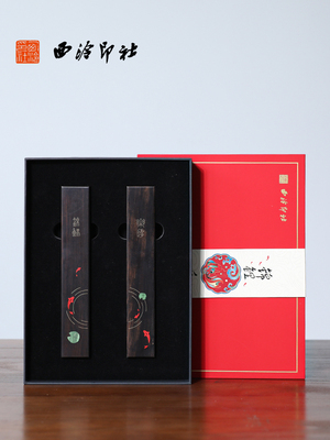 【西溪隐社】锦鲤乐友尺礼盒紫檀花丝彩影木镇纸镇纸镇尺书法镇纸