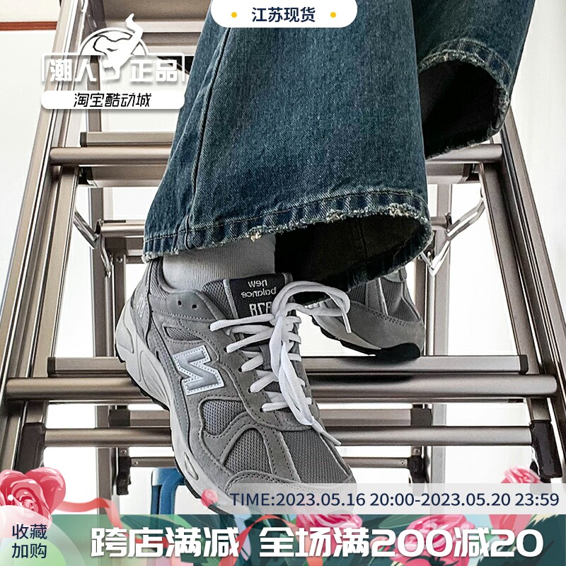 New Balance NB878新款减震复古男女透气运动鞋CM878MC1/MB1/MA1_虎窝淘