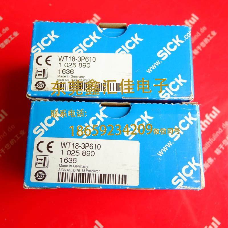 Sick WT18-3P610西克全新光电传感器 1025890议价_虎窝淘