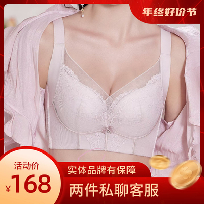 闺蜜私语新品5609塑美罩软钢圈薄C杯内衣全包侧收调整型五扣文胸