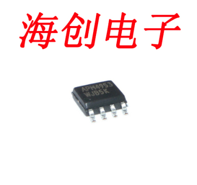 APM4953KC-TRGMOS场效应管原装