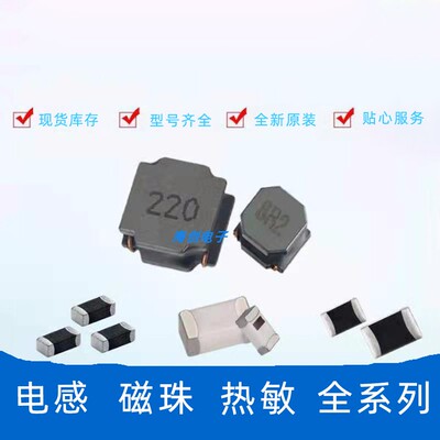 SDCW3216-2-102TF共模滤波器原装