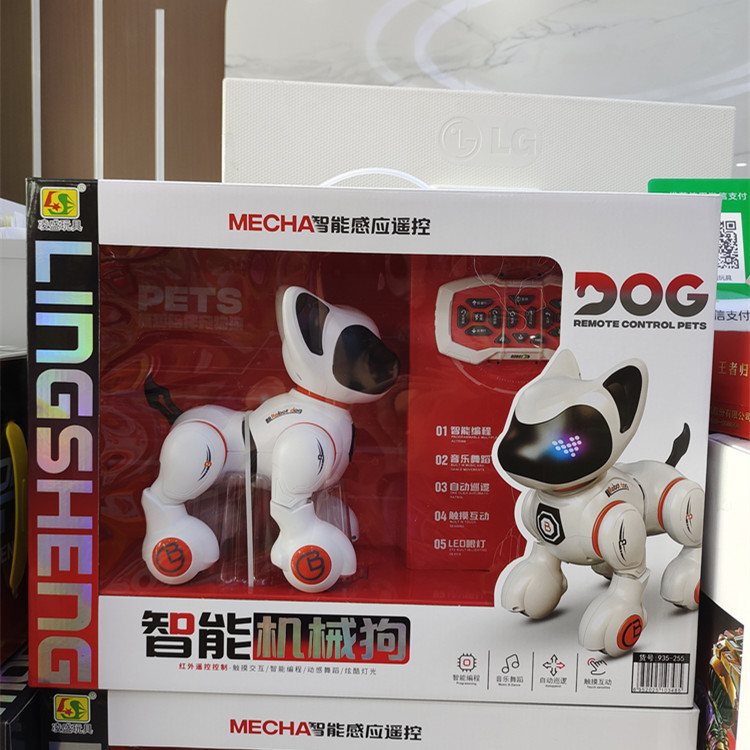凌盛玩具智能机械狗感应遥控故事音乐大号狗狗充电男孩生日礼物