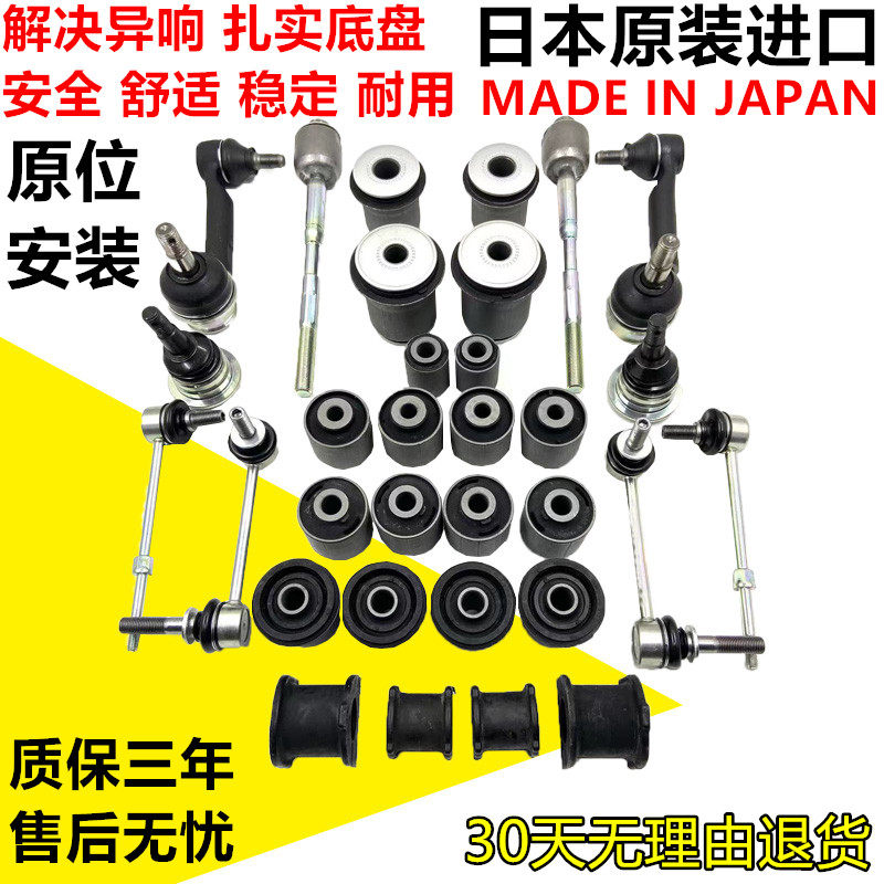 适用海拉克斯Hilux VIGO穿越者奔跑者上下摆臂悬挂支臂球头拉杆套
