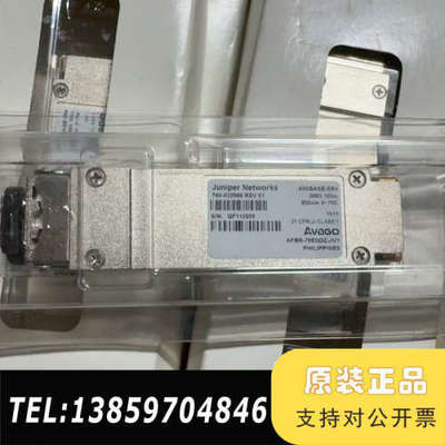 Juniper詹博40G光模块+740-032986+QFX议价
