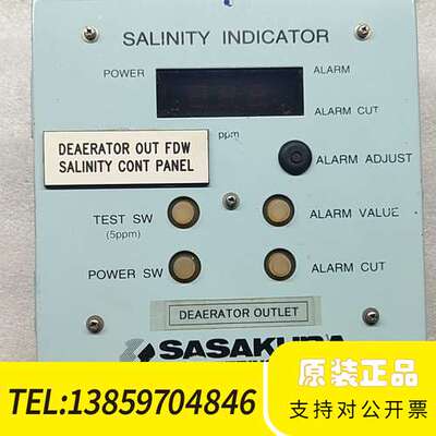 SASAKURA SK201 ，议价