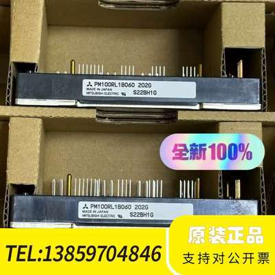 PM100RL1B060模块议价