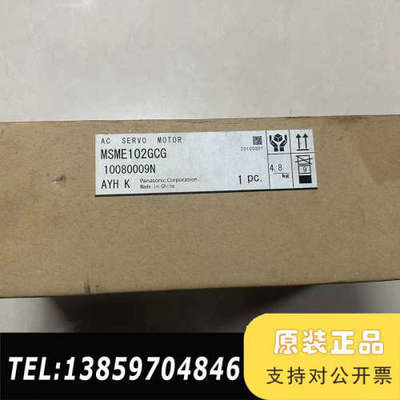 A5电机 MSME102GCG 1kw 伺服电机 全议价