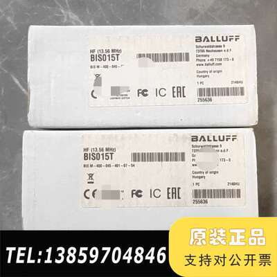 读写头 BIS015T，型号 BIS M-400-议价