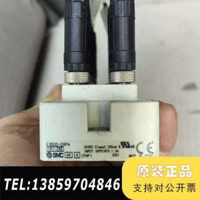 SMC模块EX500-DXPD，，议价