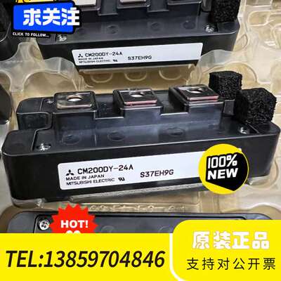CM200DY-24AIGBT模块议价