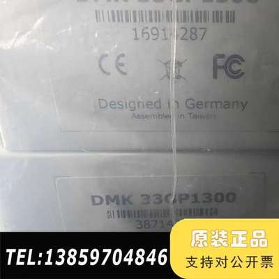 映美精 DMK 33GP1300 工业相机 议价