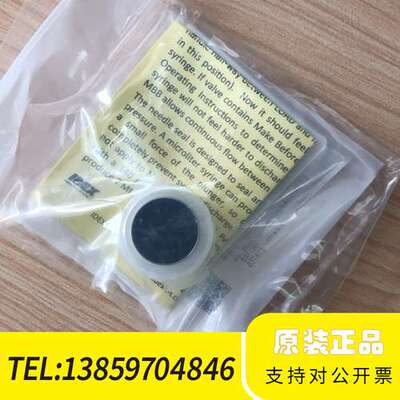 转子密封圈7725-047670-12098-51用议价