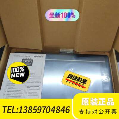 步科触摸屏GL100E(以太网通讯)，议价