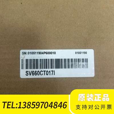 汇川驱动器 SV660CT017I议价