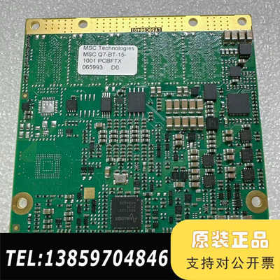 神达MSC Q7-BT-15-1001 PCBFTX，几议价