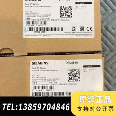 温湿度传感器，型号QFM1660，。议价
