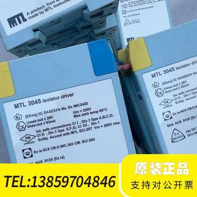 MTL安全栅，型号3011     3022      30议价