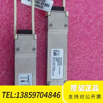 FiberHome 100G 80km光模块，议价