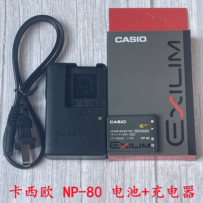 适用卡西欧EX-ZS5 ZS6 Z370 Z27 Z28 N10 N20相机NP-80电池充电器