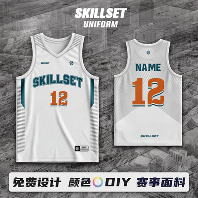 SKILLSET美式篮球服套装V领窄肩速干数码印团队定制比赛队服球衣
