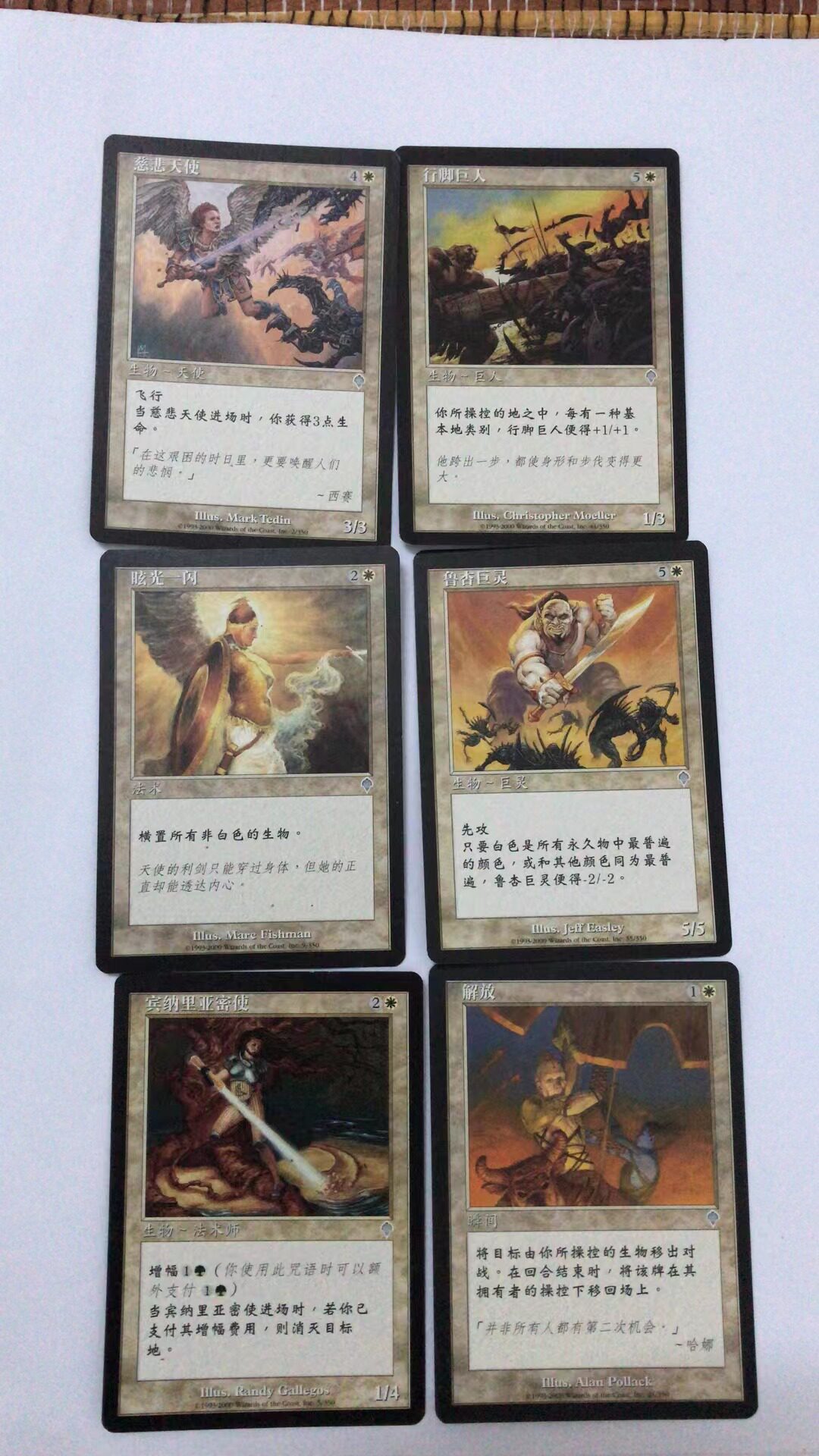 万智牌  慈悲天使 等 大战役 白色 银 简中 实拍 上海文波在宝山