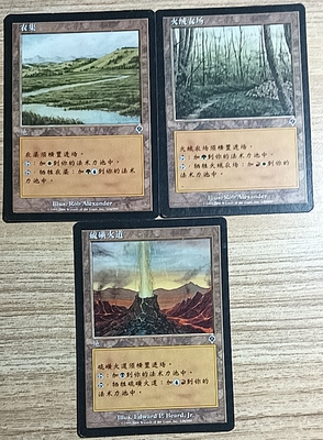万智牌 农渠 火绒农场 硫磺火道 大战役 地 每张价格 非基本地MTG