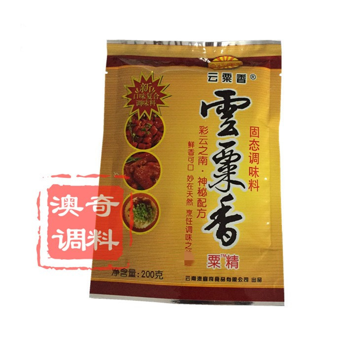 澳宴奇云粟香粟精200g调味品高汤麻辣烫火锅专用增鲜食品火锅调料