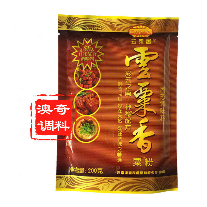 澳宴奇云粟香粟粉200gt调味品高汤麻辣烫火锅烧烤小龙虾商用调料