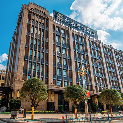 【暖冬特惠】启东天盛君亭酒店1-2晚套餐+2大1小早+周末不加价