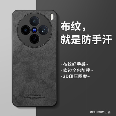 适用vivox200S手机壳散热