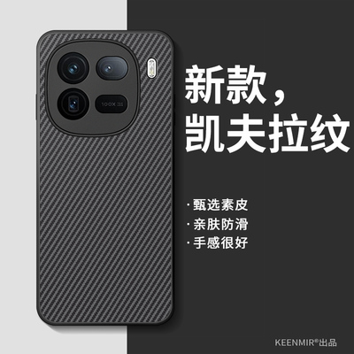 适用iqoo12手机壳新款