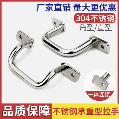 角型拉手不锈钢折弯型直型一体