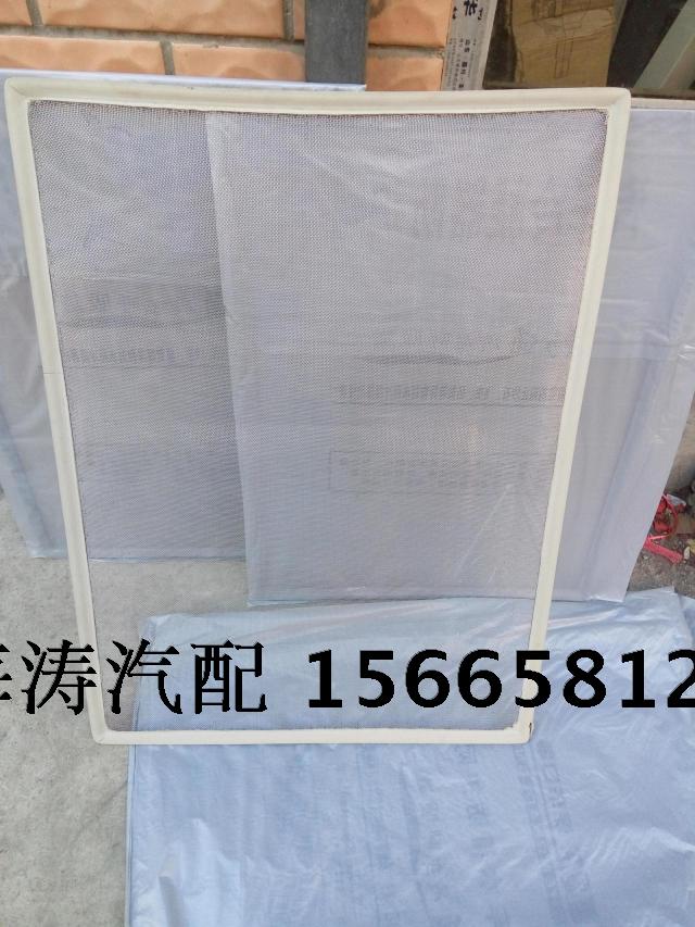 水箱网 专车专用水箱防护网 防虫网 防尘罩 汽车口罩 备注车型