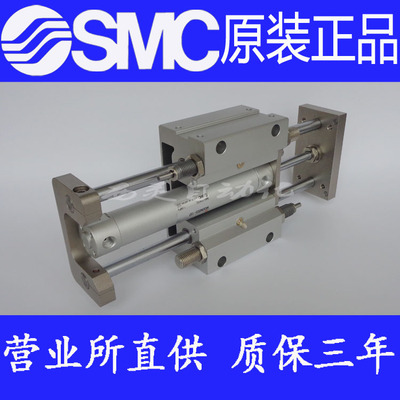 SMC原装带导杆气缸MGGLF40-300 350 400 500 600 700 800 M9B N