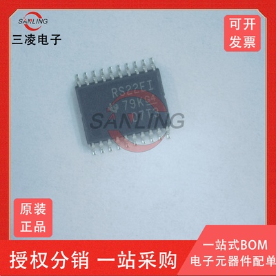 TRS3222EIPWR TSSOP20 RS-232接口集成电路 全新原装现货 RS22EI