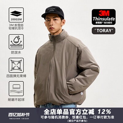 3M新雪丽轻量化立领棉服男冬季