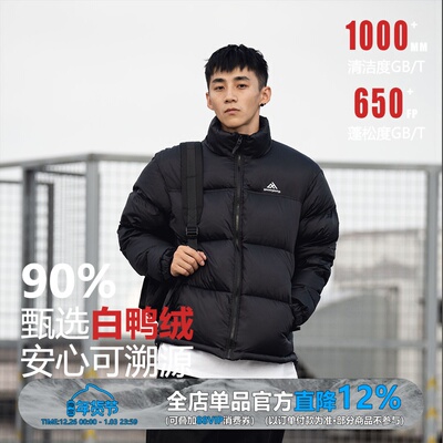 WDR【年货节专属】安心90鸭绒Teflion三防面包服羽绒服冬加厚保暖