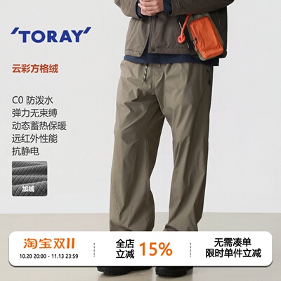 东丽TORAY轻量抓绒保暖弯刀裤男