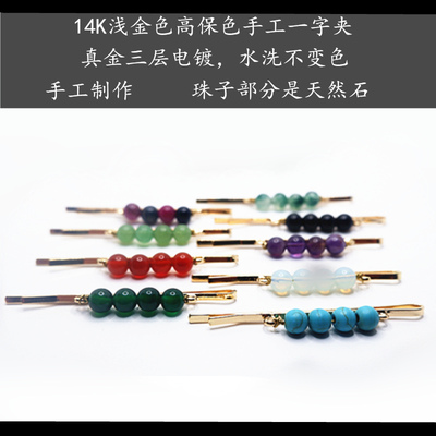 一字夹民族风手工制作原创