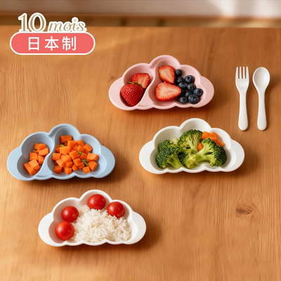 日本10mois竹纤维宝宝礼盒装餐盘