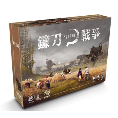 正版镰刀战争桌游scythe全套